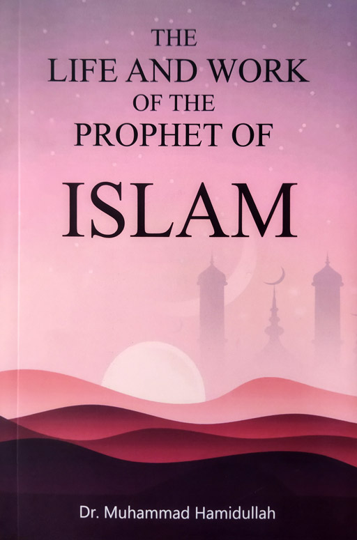 Islamic Literary Society
